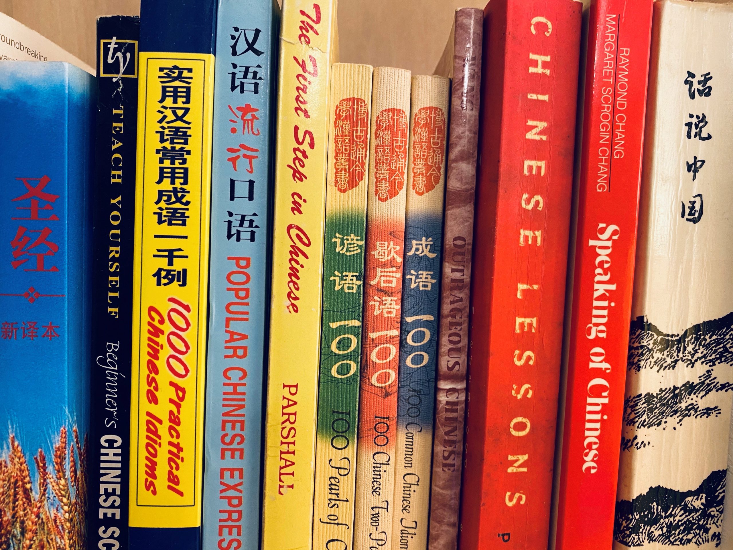 ChinaSource | Sometimes a Textbook Is Just a Textbook