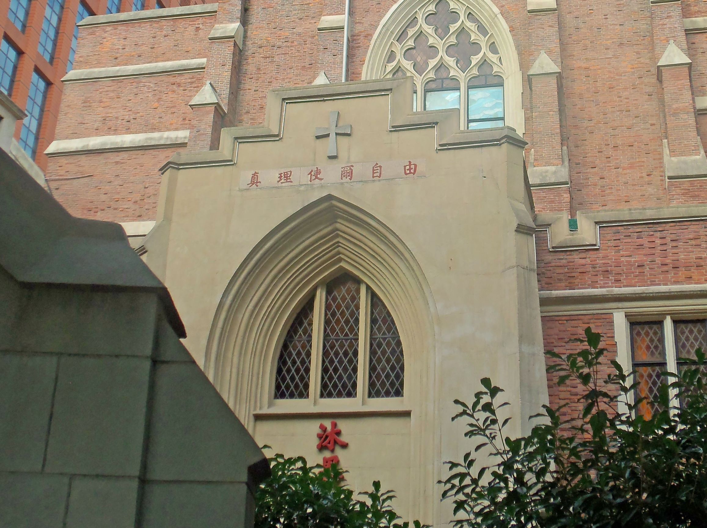 ChinaSource | The 70th Anniversary of the TSPM