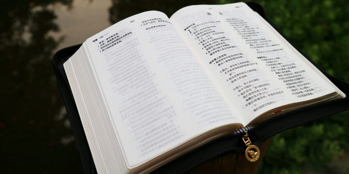 ChinaSource | The Chinese Bible